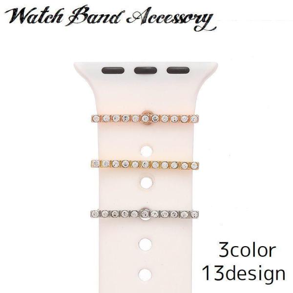 腕時計のバンドに取り付け可能なおしゃれにアレンジできちゃうバンドチャームです。【サイズについて】画像をご参照ください。【素材について】合金【カラーについて】生産ロットにより柄の出方や色の濃淡が異なる場合がございます。お使いのモニターや撮影時...