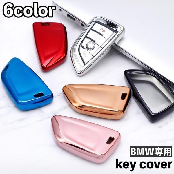 キー本体に被せるだけの簡単取り付け♪BMW専用！スマートキーのメタリックキーカバーです。スマートキーを衝撃や汚れなどから保護します◎【サイズについて】【適合車種】X1：F48X3：G01X5：F15 F85 G05X6：F46 F86 G0...