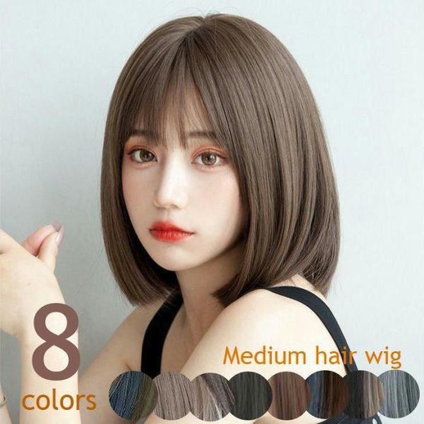 ミディアムレングスのフルウィッグ。ナチュラルカラーや、メッシュスタイルの全8色。【サイズについて】画像をご参照ください。【カラーについて】生産ロットにより柄の出方や色の濃淡が異なる場合がございます。お使いのモニターや撮影時の光の加減などによ...