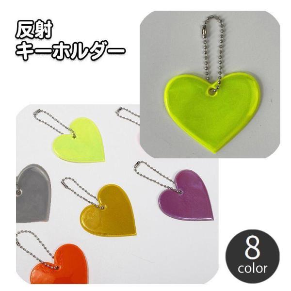 ライトなどに反射して光るキーホルダーです。バッグなどに吊り下げて、夜間のお散歩、お子様の塾や習い事などの交通安全対策に◎【サイズについて】画像をご参照ください。【素材について】PVC【カラーについて】生産ロットにより柄の出方や色の濃淡が異な...