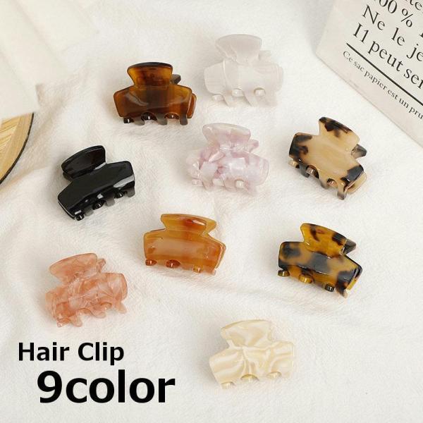 ミニサイズがかわいい♪バンスクリップタイプのヘアクリップです。前髪を留めたり、重ね付けにもおすすめ♪【サイズについて】画像をご参照ください。【素材について】プラスチック【カラーについて】生産ロットにより柄の出方や色の濃淡が異なる場合がござい...