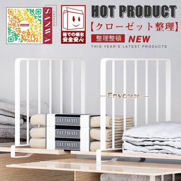 ■ 品名：クローゼット整理■ 素材：鉄合金■ タイプ：全2タイプ■ サイズ：写真参考■ 産地：中国検索ワード：収納ラック 引き出し 北欧 おしゃれ 収納棚 整理棚 クローゼット 押入れ フリーラック 押入れ収納 押入収納 押入れラック クロ...