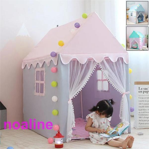■品名：キッズテントハウス■材質：コットン+チュール+PVC■カラー：全3色■サイズ（約）：125*93*140cm検索ワード：キッズテントハウス ボールハウス 子供用テントハウス　収納バッグ付き 室内 屋内 キッズ ベビー おもちゃ入れ ...