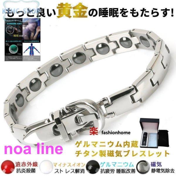 -商品概要-■高品質ステンレスを使用したリンクブレスレット　ベルトデザインのバックルが可愛らしいお洒落なアイテムです■内側にはさりげないお洒落のビーズが並ぶ隠れたデザインが魅力です■ビーズの種類　　シルバー：磁気ビーズ■サビや劣化、変色に強...