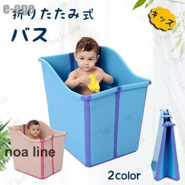 素材：PPサイズ：長さ37*幅45*高さ55cm環境にやさしい素材で安全性にも優れています。軽量で収納しやすい、折りたたみ式のベビーバスです。省スペースのデザインなので収納に困らず、お家での使用はもちろん旅行などにも持って行けて便利です。赤...