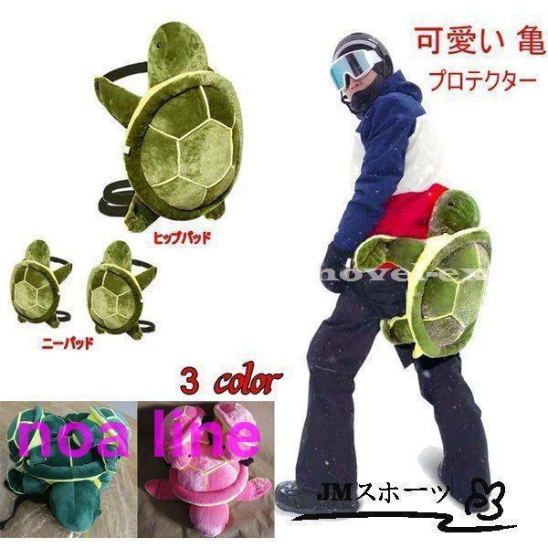 このページは70cmヒップパッドの商品ページです。ニーパッドをしたら、オプションを選択してください。ヒップパッド55ｃｍ：子供のサイズヒップパッド70ｃｍ：大人のサイズ