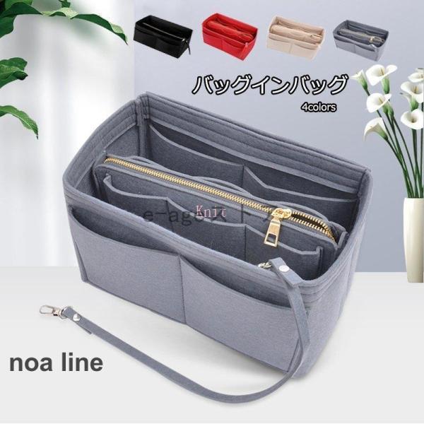 【素材】フェルド【サイズ】M/L/XL【仕様】外側、内側合わせて14個の仕切りポケット(ファスナー付ポケット1個)　　　　マジックテープ付き、仲間の仕切りポケットが取り外し可能です。 ?でたっぷり収納できるバッグインバッグ 。?バッグ中のゴ...