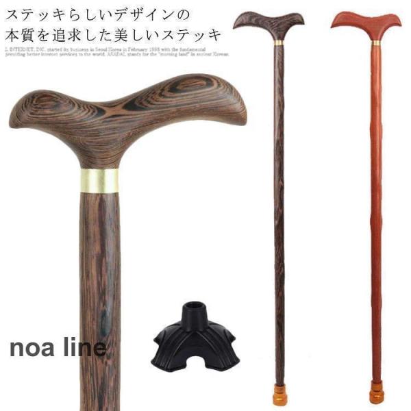 長77cm 適応身長145-150cm長80cm 適応身長150-155cm長82cm 適応身長155-160cm長85cm 適応身長160-165cm長87cm 適応身長165-170cm長90cm 適応身長170-180cm