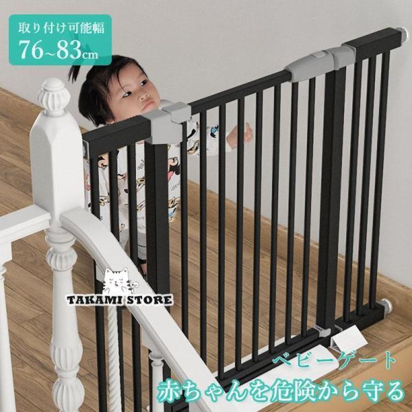 【商品仕様】○カラー：ホワイト○素材：高密度炭素鋼フレーム、ABS樹脂○高さ：78ｃｍ■赤ちゃんを危険から守る赤ちゃんに入られたくないお部屋の入口や廊下、階段に設置することで、赤ちゃんを誤飲や転落などの危険から守ることができます。■自動で閉...