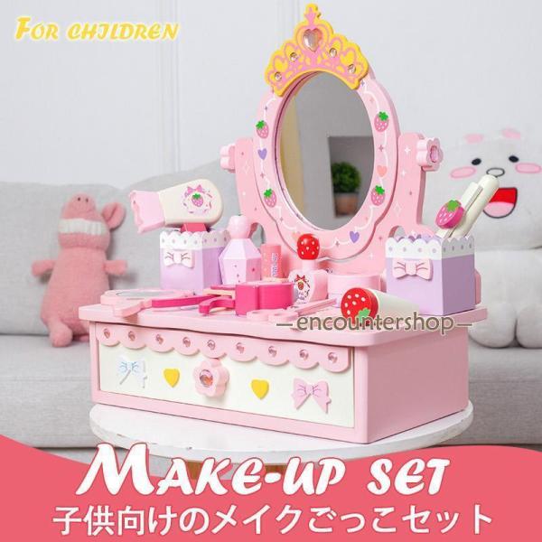 商品詳細:カラー:/A1/A2/サイズ:/F憧れのプリンセスになりきって遊べるキッズドレッサー。※鏡分だけ取り付ければ完成になります-複雑な組み立て不要です。※ミラー部分回転可■タイプA1ドレッサー+メイク小物A2ドレッサー+メイク小物+散...
