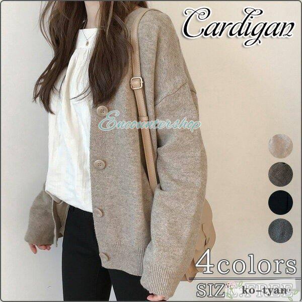 秋物 カーディガン  レディース 羽織り 通勤 ニット カーディガン 4colors 長袖 秋冬 定番 20代 ロングカーディ セーター 40代 ニット カーディガン 大き目 オーバーサイズ グレー ホワイト　長袖トップス レディース 通学...