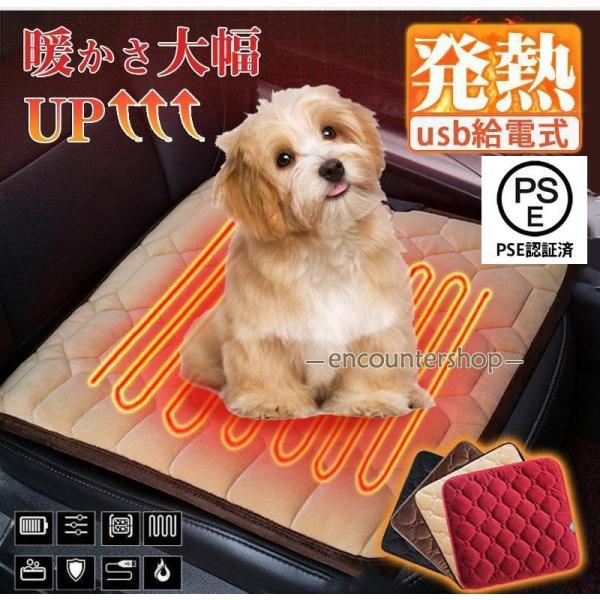 商品詳細:カラー:/ベージュ/ブラック/グレー/ワインサイズ:/45*45cm■商品説明【使い方簡単】USBジャックでモバイルバッテリなどの接続してから、電源ボタンをタッチするだけ起動します。【省電力でコストを削減し、より節約】- この電気...