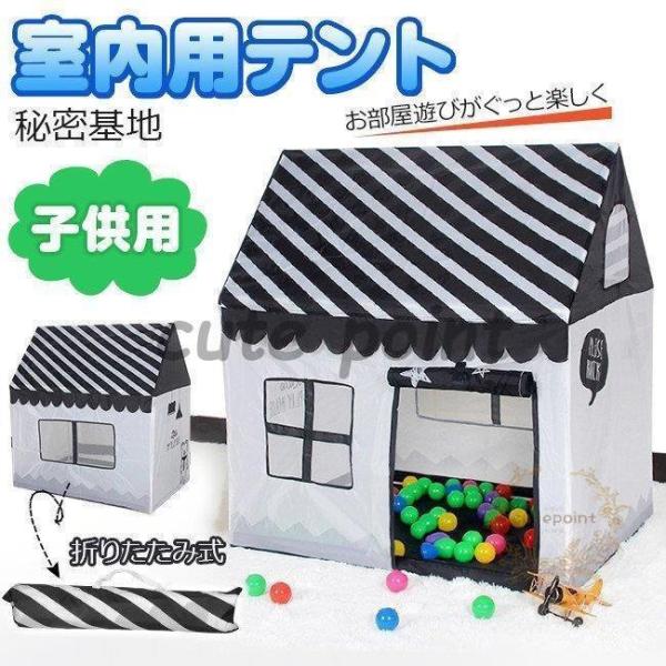 テントハウス 子供用 室内室外両方使用可能 知育玩具 屋内 子供部屋 ギフト 女の子 男の子 遊具 折りたたみ プレイハウス プレイテント クリスマス プレゼント プリンセス城型 子供用テント 設置簡単 Kids Tent 隠れん坊ゲーム ...
