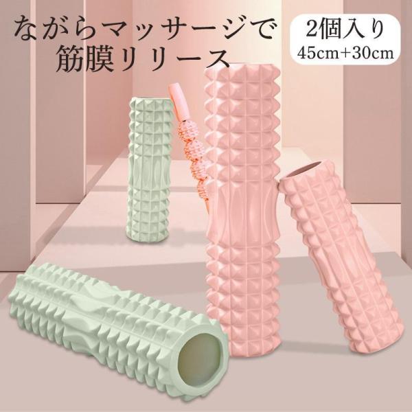 商品詳細:カラー:/A01/A02/A03サイズ:/フリーサイズ【商品説明】サイズ:大:長さ約45cm 直径約12cm 小:長さ約30cm 直径約10cmお家でテレビを見ながら！本を読みながら！気軽にストレッチ＆エクササイズ。２種類の凹凸が...