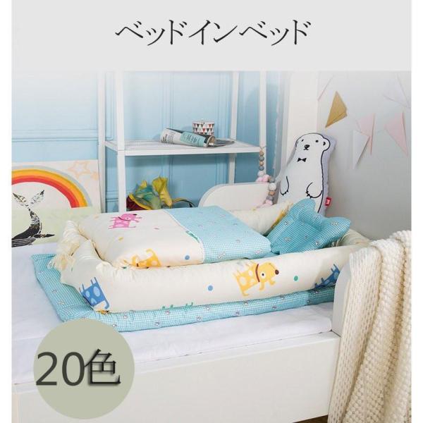 ベッドインベッド  折りたたみ　ベビーベッド 枕付き 添い寝ベッド 寝返り防止 昼寝布団 ベッドガード 転落防止 新生児 赤ちゃん重量:約2.0kg 素材: コットン赤ちゃんの寝返り・転落防止 ベッドインベッド ベッドガード＋ベビーベッドの...