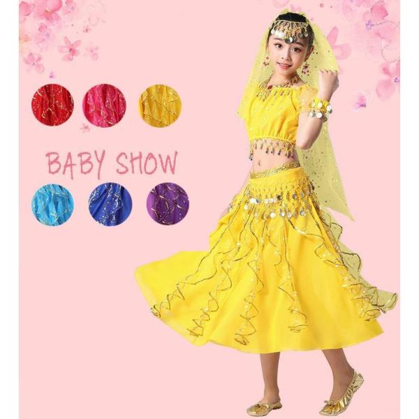 ベリーダンス 衣装 セット 5点ゼット子キッズ 子供用豪華ステージ衣装 出演 舞踊衣装 アラビア　アラブ 衣装　アラビア衣装　パーティー衣装 イベント セット内容：上下セット＋ヒップスカーフ＋ベール +頭飾り 5点セット素材：ポリエステル・その他