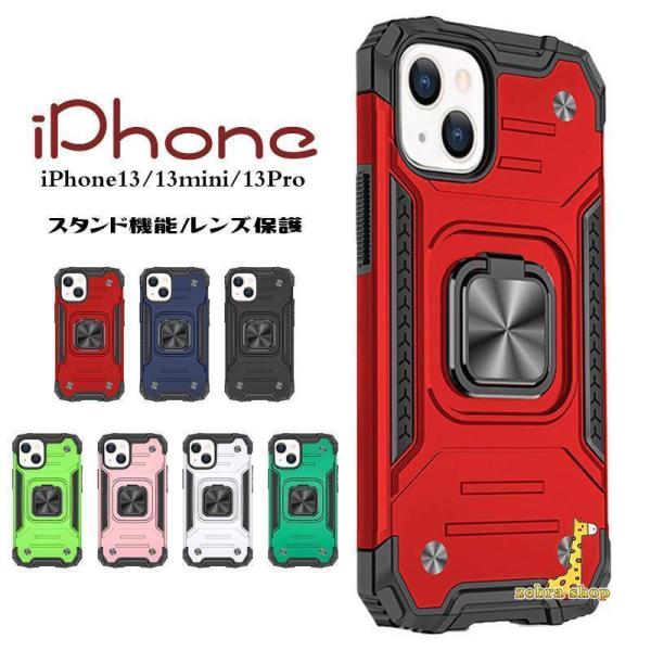 ★対応機種：iPhone 13iPhone 13ProiPhone 13 Pro MaxiPhone 14iPhone 14 PlusiPhone 14 ProiPhone 14 Pro Max★素材TPU★商品説明●レンズ保護/Magne...