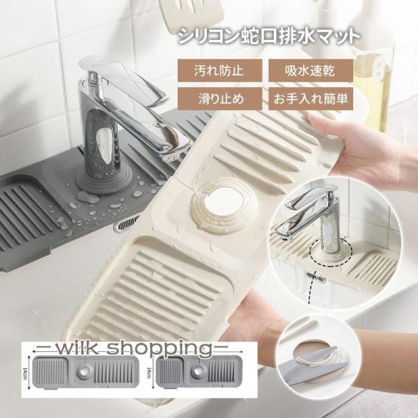 商品詳細:カラー:/A01/A02/A03/A04/A05/A06/B01/B02/B03/B04/B05/B06サイズ:/45*14cm/34*14cm【商品説明】キッチンをより快適に 水切りマットかごタイプの水切りラックだとスペースがと...