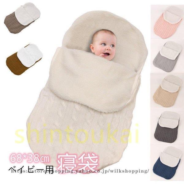 商品詳細■カラー色■サイズ（約）：68*38cm■素材：ニット+シープボア※備考●実寸はメジャー採寸の為、若干の誤差が生じる場合があります。●商品写真はできる限り実物の色に近づけるよう加工しておりますが、お客様のお使いのモニター設定、お部屋...