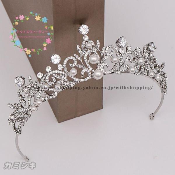 ティアラ クラウン ヘッドドレス 髪飾り 花嫁 結婚式 挙式 飾り ヘアアクセサリー カチューシャ 頭飾り ブライダル 披露宴 二次会 発表会 演奏会 コンサート ウエディング/ウェデイング 王冠 ジュエリー ウェディング小物 高品質 おし...