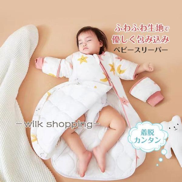 商品詳細:カラー:/画像通りサイズ:/S/M/L【商品説明】パパもママも脱着がかんたん横開きタイプなので、お子様が寝ていても簡単に脱着が可能です。綿１００％でやわらかな肌触りガーゼ生地で通気性も抜群で、汗をしっかりと吸収します。サイズ:S ...