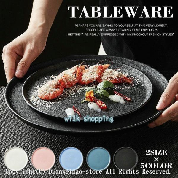 ■商品名：プレート 22cm 27.cm 丸 食器 フラット 平 大皿 シンプル 洋食器  陶磁器 業務用 パスタ皿 サークルプレート レストラン食器 高級  おしゃれ  全色■-tableware3■カラー：ホワイト ブラック ピンク ダ...