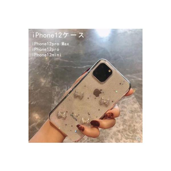 商品詳細■カラー：写真色■対応機種：iPhone12ProMax   iPhone12pro  iPhone12mini  iPhone12 iPhon11（6.1）　iPhone11pro（5.8）　iPhone11ProMax（6.5）...