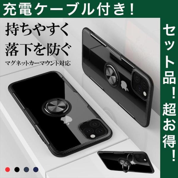 ★「対応機種」iPhone11 ケース アイフォン11 6.1インチ ケースiPhone11 Pro ケース アイフォン11プロ 5.8インチ ケースiPhone11 Pro Max ケース アイフォン11プロ マックス 6.5インチ ケー...