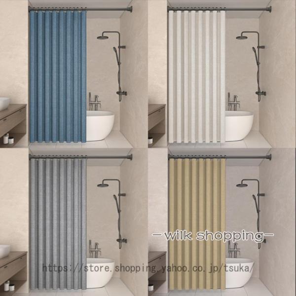 【間切り＆目隠しの利用】厚手材質でバスルーム以外でもキッチンやリビング、トイレ、子供部屋など目隠しや間仕切りとしても使えます、視覚的には微かの映像で個人プライバシーも守られます。【おすすめ理由】防水防カビのシャワカーテンですので、衛生的で清...