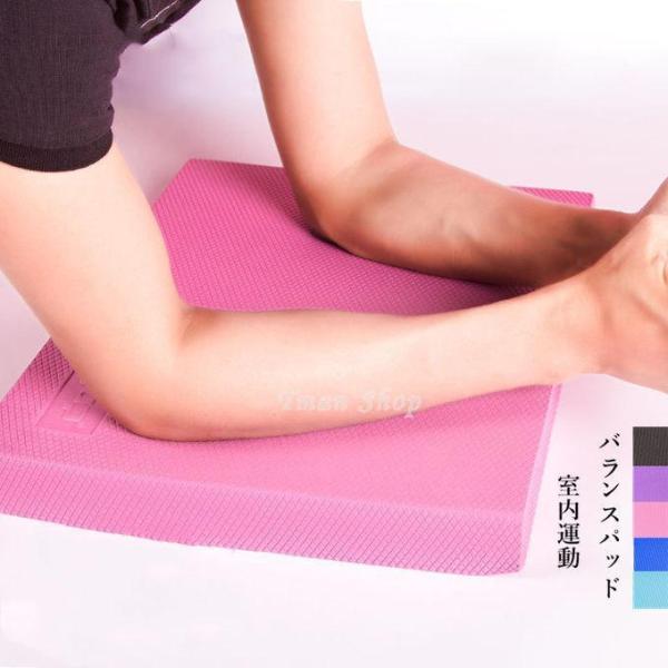 商品詳細：カラー　　ブラック　パープル　ピンク　ダークブルー　スカイブルーサイズ：厚さ5cm　長さ40cm　　幅33cm●素材：TPE素材● バランス感覚と体幹の向上 】 ワークアウトルーチン、理学療法、またはリハビリプログラムに相性がよく...