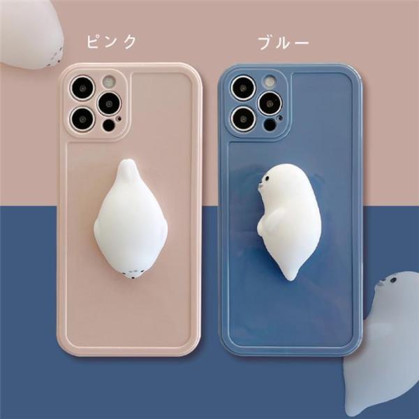 商品詳細■カラー：ピンク　　ブルー■対応機種： iPhone12pro Max   iPhone12pro   iPhone12mini  iPhone12 iPhon11（6.1）　iPhone11pro（5.8）　iPhone11pro...