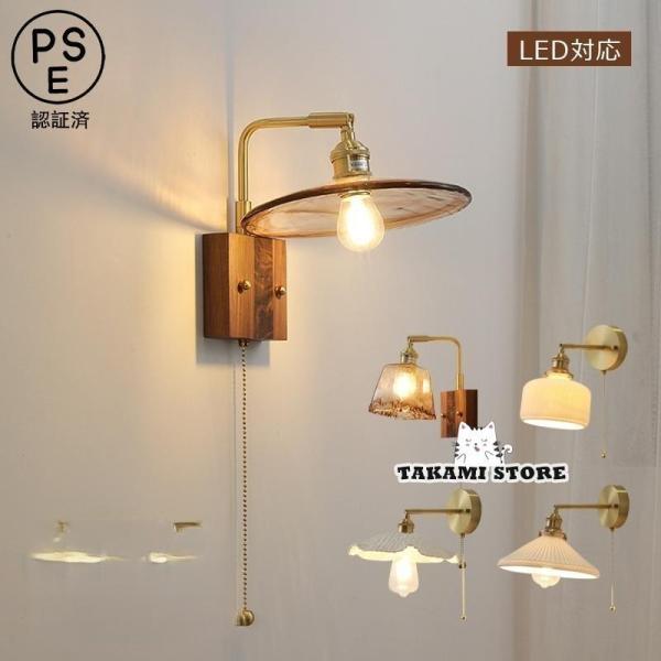 素材：全銅+ガラス口金：E26（電球は別売オプション品です）別売オプション電球の仕様：6ワット数【重要】最大12ワット対応可能ご注意：取り付けにつきまして、表側はビスで簡単に止めれますが、裏側に電線の結線がございますので、器具本体を天井や壁...