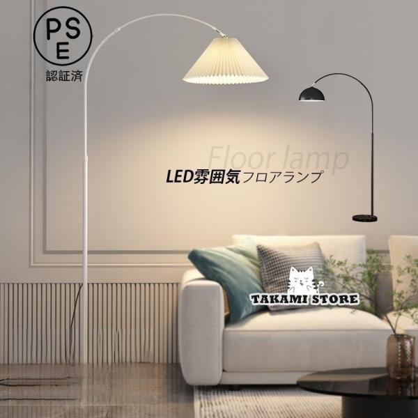 【商品詳細】カラー：ブラック、ゴールド、ホワイトサイズ：幅94cm×高さ145-180cm、幅98cm×高さ145-180cmランプシェード：百褶ランプシェード、半円ランプシェード材質：金属、石、PVC対応電球：花火電球、LED、白熱球口金...