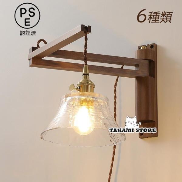 ■ 寸法（画像を参考お願い致します。）■電球： E26口金（電球は別売オプション品です）別売オプション電球の仕様：6ワット数 温白色 LED対応電球：花火電球、LED、白熱球、エジソンランプ、蛍光灯   ワット数：60wまでご注意：取り付け...