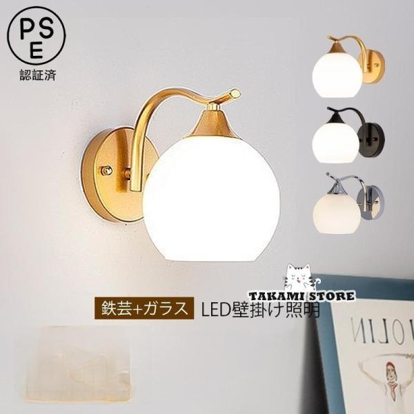 材質：ガラスランプシェード+めっき鉄芸商品サイズ：直径17*高さ21cm口金：E26（電球は別売オプション品です）別売オプション電球の仕様：6ワット数 温白色 LED対応電球：花火電球、LED、白熱球、エジソンランプ、蛍光灯   ワット数：...