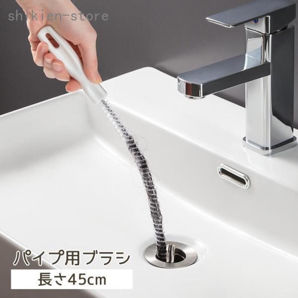 排水口のお掃除に◎便利なパイプ用ブラシです。【サイズについて】画像をご参照ください。【素材について】ABS、ナイロン、合金【カラーについて】生産ロットにより柄の出方や色の濃淡が異なる場合がございます。お使いのモニターや撮影時の光の加減などに...