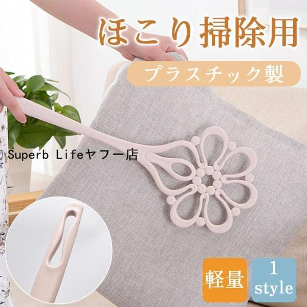 商品詳細:カラー:/A1/サイズ:/ワンサイズ【商品説明】ラタンを使用したナチュラルな印象の布団タタキ。面倒に感じてしまう布団干しもアイテム次第で気分が上がります。なめらかな曲線や編み込みが可愛らしく、そのままお部屋にも飾れるデザインです。...