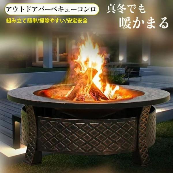 重さ：10kg 素材：ファイヤーピットは耐久性のある構造で作られています火花、残り火、灰に対する保護を強化するためのメッシュ画面を装備しています。特徴：組み立てが簡単です空で掃除しやすい強い脚はそれを安定させます真新しい品質セキュリティのた...