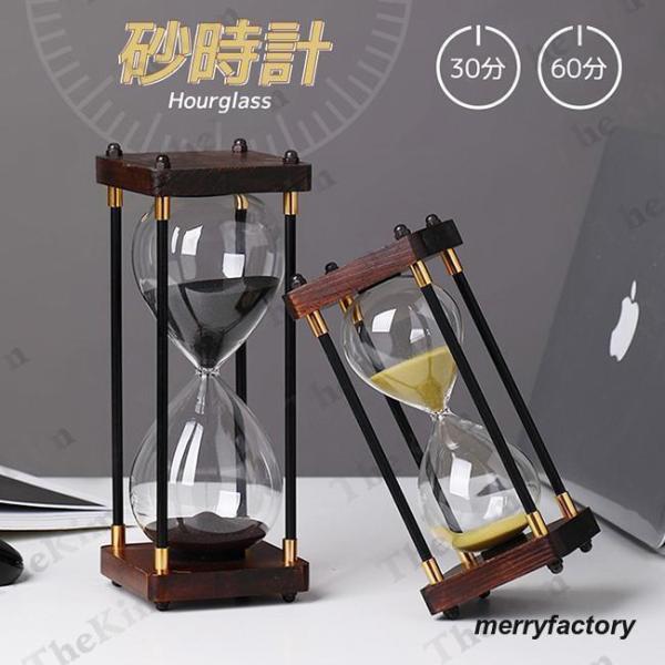 素材：ガラス 砂 【時間管理ツール】子供のテスト勉強の時間を計ったり、歯磨きの時間を親子で一緒に計ったり、子供に時間を意識させること使ってます。お子供が物事をより効果的に行い、強い時間感覚を養うのを助けます。【置物として砂時計】??砂時計タ...