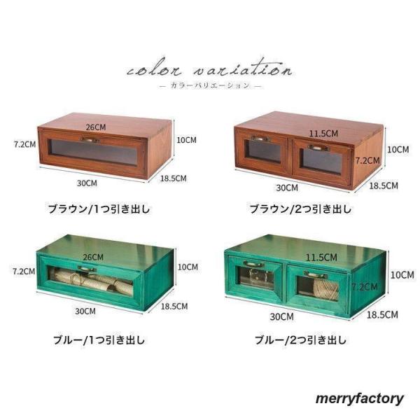 【ポイント】シンプルでかわいい卓上に置ける木製の引き出し。あたたかみのある、アンティーク風仕上げ。シンプルなデザインなので、場所を選びません。細々した日用品をすっきりと収納できます。キッチンやデスク周り、リビングなど様々な場所で使えます。デ...