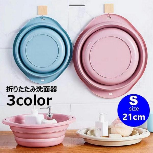 折りたためて場所を取らないのが嬉しい♪掃除や手洗いでのお洗濯、キッチンでの洗い桶など、幅広い用途で活躍してくれそう。アウトドアレジャーや、出張などへの携帯用としても◎※サイズ違いもございます。下記コードでご検索ください。　M(直径28cm)...