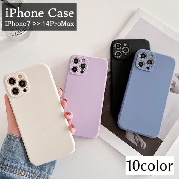 ソフトシリコン素材のiPhoneカバーです。シンプルな無地で使いやすくて◎【サイズについて】【対応機種】14…iPhone1414P…iPhone14Plus14Pro…iPhone14Pro14ProMax…iPhone14ProMax1...