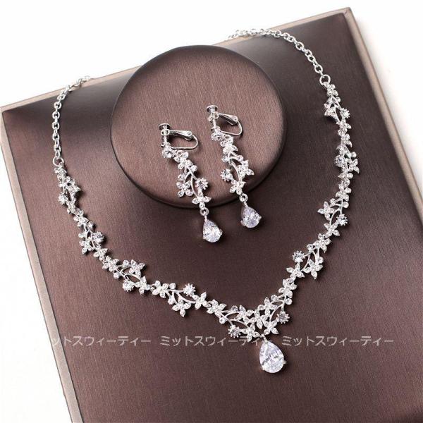 キーワード：花嫁 結婚式 二次会 ネックレス イヤリング ピアス セット ヘッドドレス アクセサリー ウェディング小物 プリンセス 姫系 ゴージャス 上品 ジュエリー 安い ウェディング ウエディング ブライダル 発表会 演奏会 コンサート...