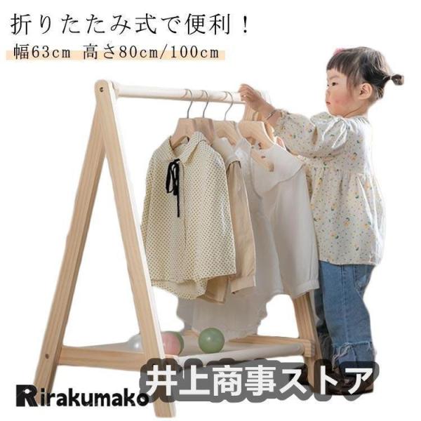 ※商品のサイズは手作業で測定させて頂いておりますので、若干の誤差があります。