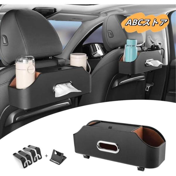 車用多機能収納ボックス ティッシュケース ドリンクホルダー に適用 トヨタ 新型アルファード 40系 2023年6月?現行 車用シートバック収納ボックス 後部座席収納
