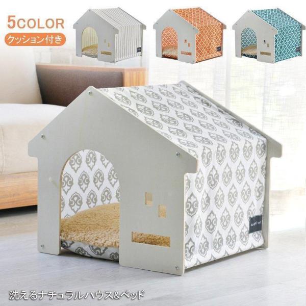 組み立て式 ペットベッド ベッドハウス クッション付き ドッグ キャット ティピーテント 室内用 小型犬 猫 犬小屋 ドットハウス 北欧 シンプル かわいい 木 内部サイズ：60ｘ47ｘ50cm外部サイズ：50ｘ45ｘ49cmドアサイズ：3...