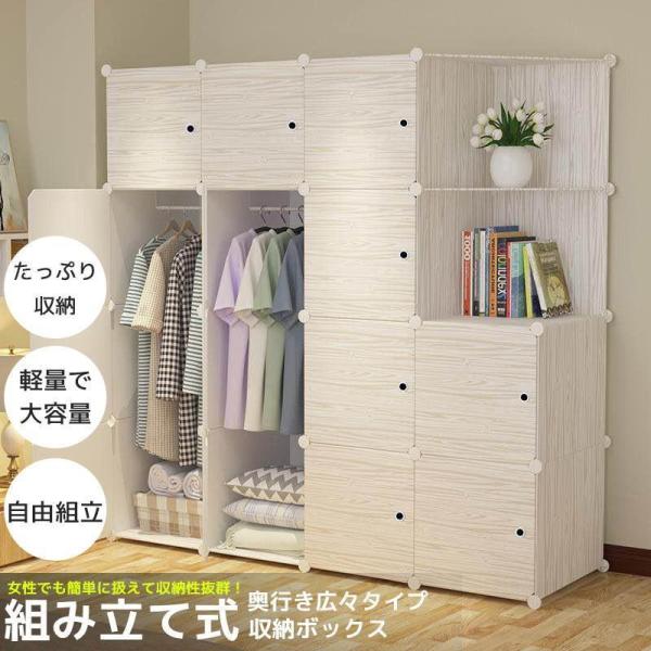 ハンガーラック クローゼット 衣装ケース ラック DIY収納 収納棚 組み立て式 大容量 収納ボックス クローゼットケース 防水 プラスチック インテリア