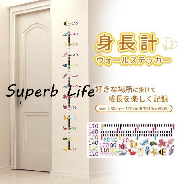 商品詳細:カラー:/画像通りサイズ:/F【商品説明】日に日に伸びていく子供の身長を、お家でも測れたらいいなと考えたことはありませんか？スペースが限られているという場合は、壁などにペタッと貼り付けて使えるこちらの「ステッカータイプ」の身長計が...