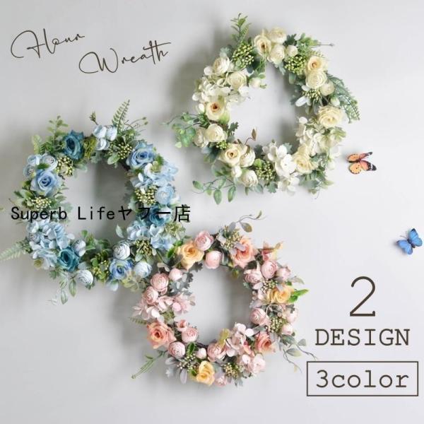 飾るだけでお部屋の雰囲気が明るくなるかわいいフラワーリースです。【サイズについて】画像をご参照ください。【カラーについて】生産ロットにより柄の出方や色の濃淡が異なる場合がございます。お使いのモニターや撮影時の光の加減などにより画像と実際の商...