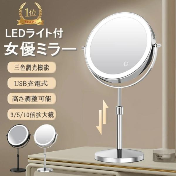 【商品情報】素材：金属、 ガラス、アルミニウムカラー：ホワイト、ブラック、シルバーサイズ：8inch(約43*13.5*20cm)梱包サイズ：8inch（約38*26*6cm）梱包重量：約1.2ｋｇ電池種別：リチウムイオン電源：USB充電式...